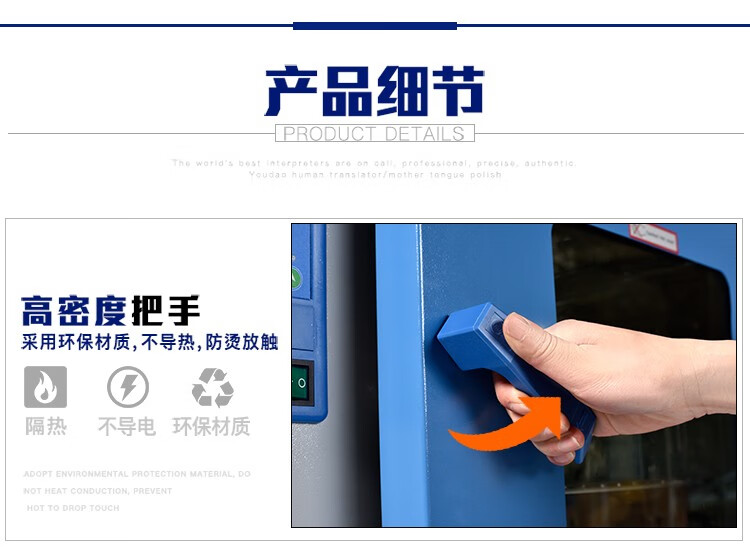 上海一恒 电热鼓风干燥箱实验室烤箱工业烘箱烘干箱恒温箱烘焙融蜡干燥箱器高温老化试验箱 DHG-9625A【高温300度】620L